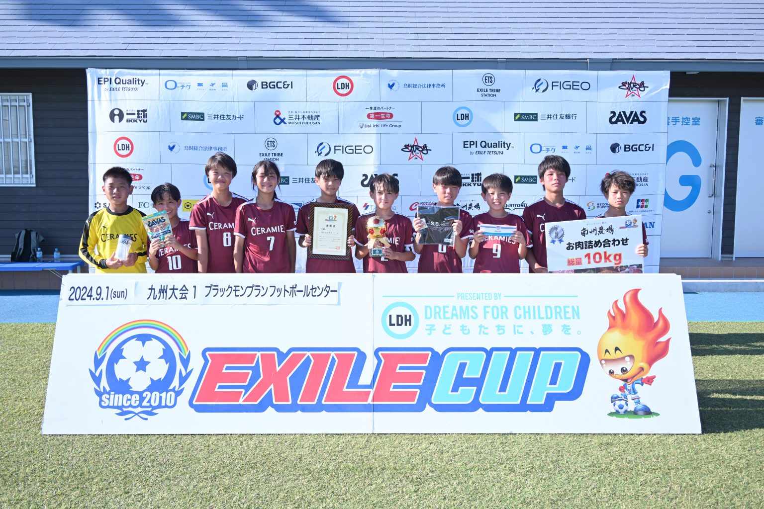 試合結果（2024） | EXILE CUP 2025〜小学校4年生から6年生によるフットサル大会〜