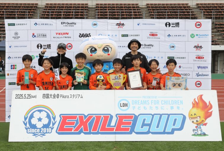 『EXILE CUP2025』四国大会＠香川県が開催されました！ | EXILE CUP 2025〜小学校4年生から6年生によるフットサル大会〜