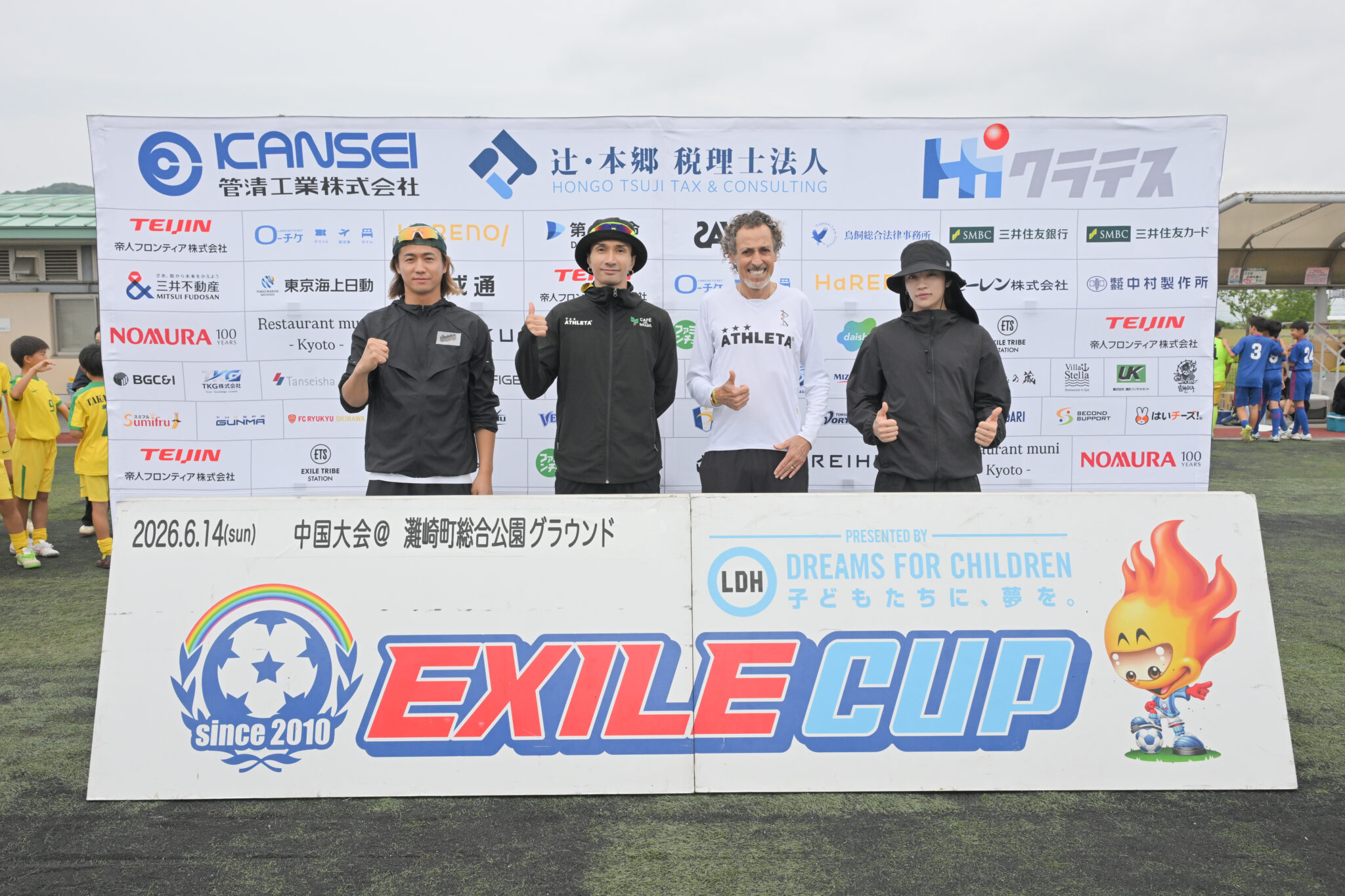 『EXILE CUP 2026』中国大会＠岡山県が開催されました！ | EXILE CUP 2026〜小学校4年生から6年生によるフットサル大会〜